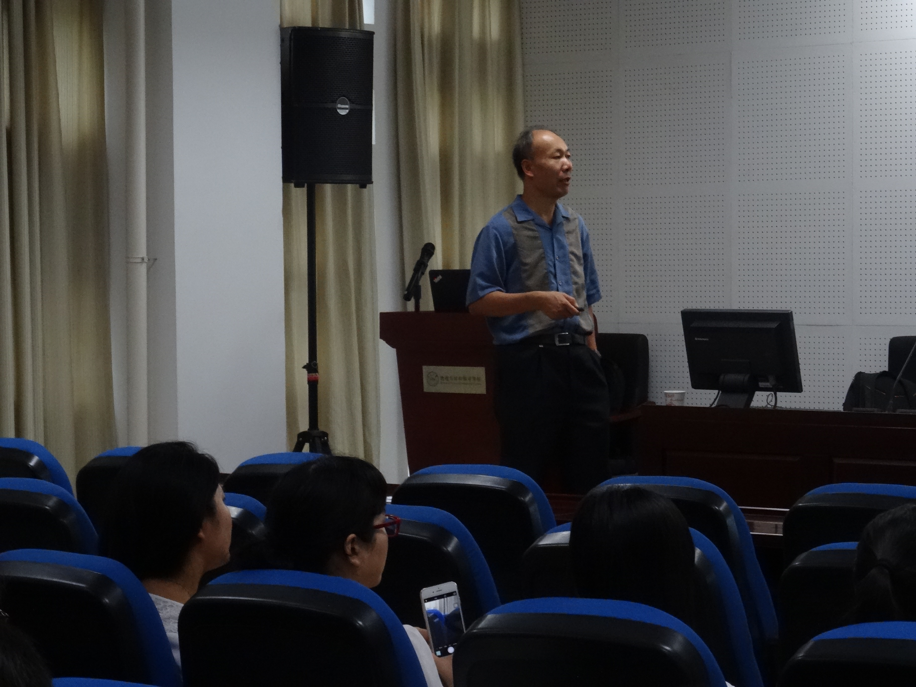 巴西巴西利亚大学Qu Fanyao 教授学术报告：Exciton Band Structure of Monolayer MoS2 and ...