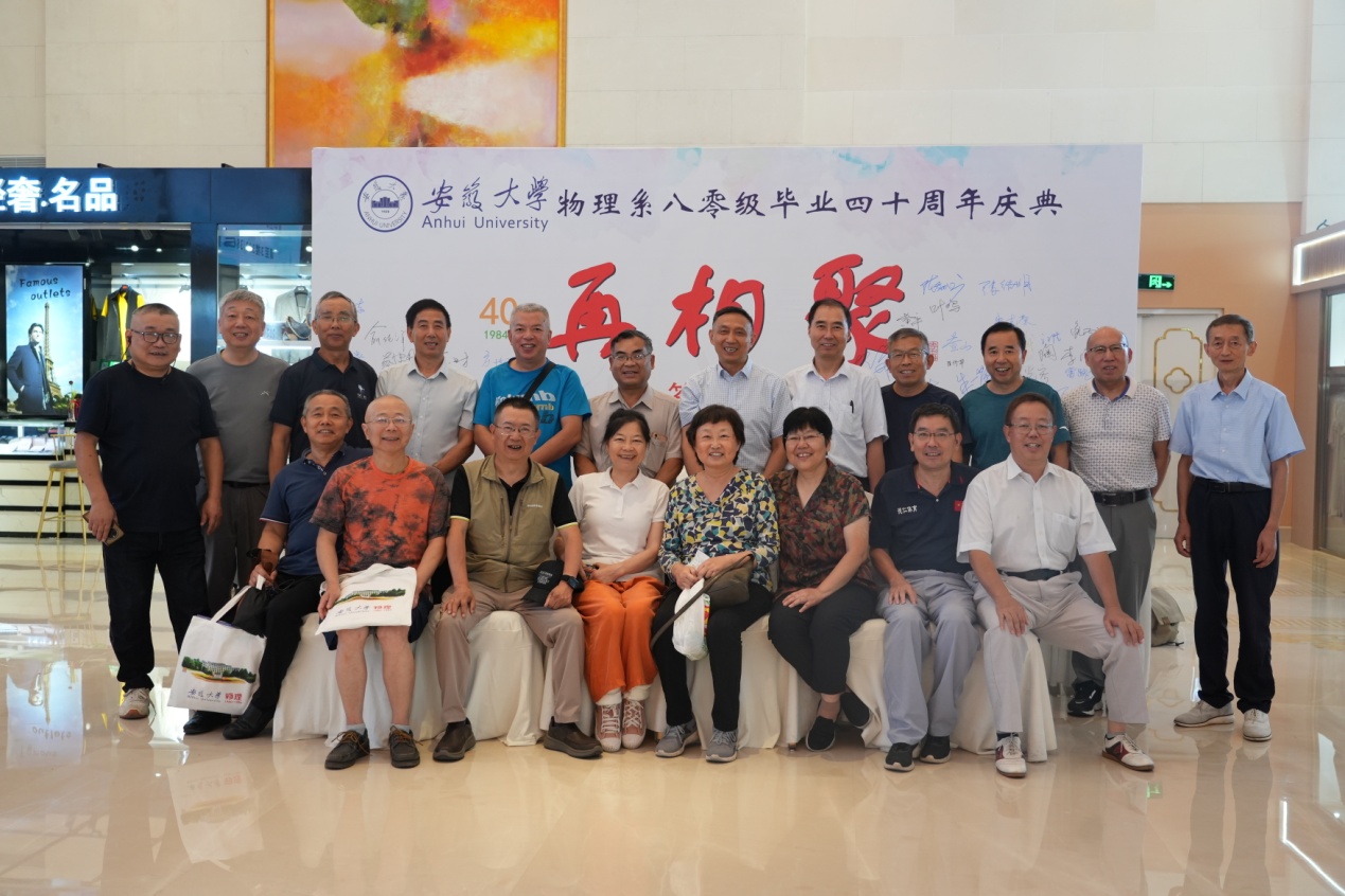 【校友返校】毕业四十载，花甲再相聚 ——80级校友毕业四十周年重返母校聚会