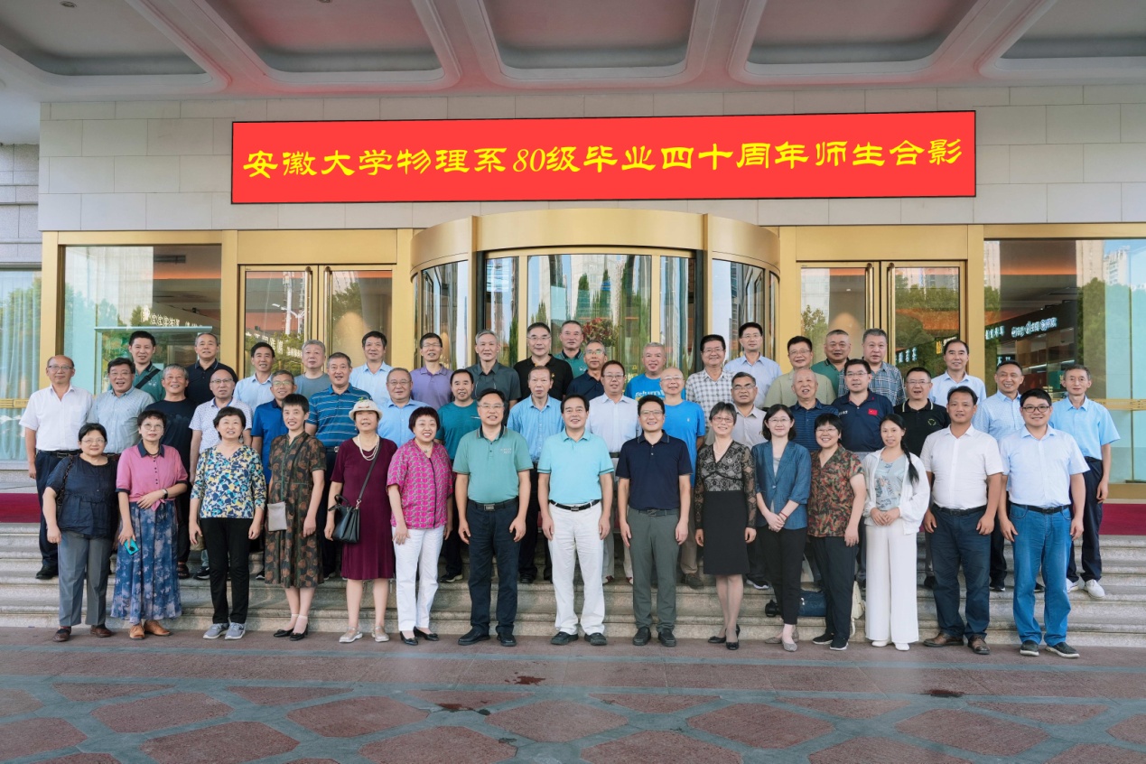 【校友返校】毕业四十载，花甲再相聚 ——80级校友毕业四十周年重返母校聚会
